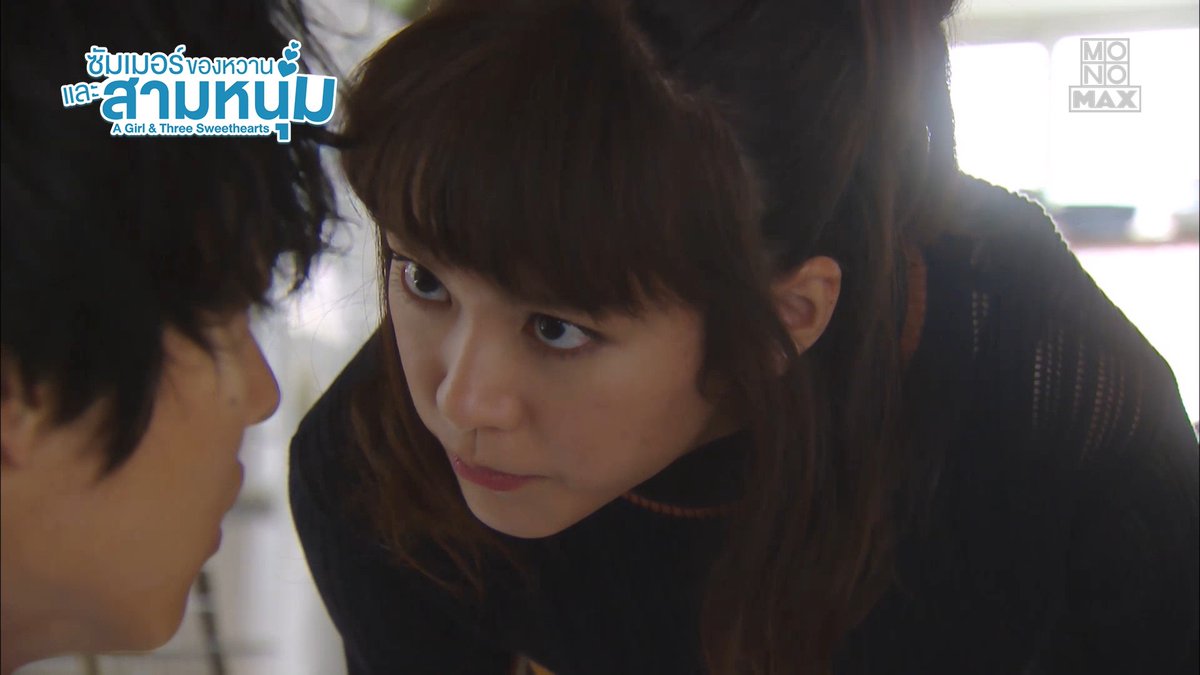 MONOMAX on Twitter: "ต้องอาศัยรวมกัน 4 คนเลยหรอคะ?! 😲 #ซัมเมอร์ของหวานและสามหนุ่ม A Girl and ...