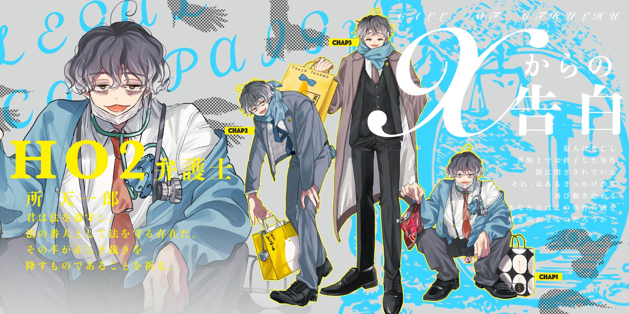 ゆ〜ぶい on Twitter: "えっこくho2！ヤッタ〜！最強HAPPY に通ってるゾ！ https://t.co/YzHm8I8wXL" / Twitter