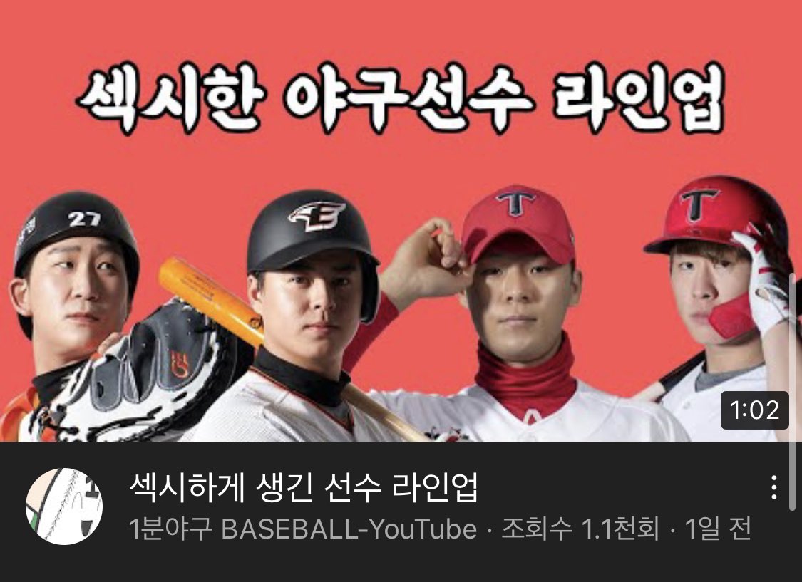 no context KBO on Twitter: "https://t.co/nZfizvlLVp" / Twitter