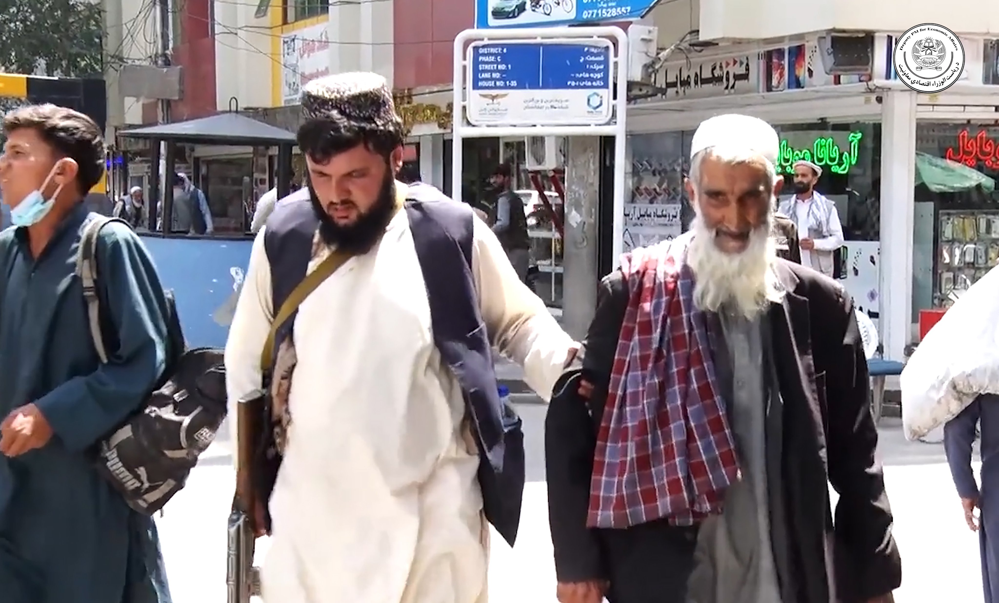 د ریاست الوزراء اقتصادي معاونیت Fdpm Afg Twitter