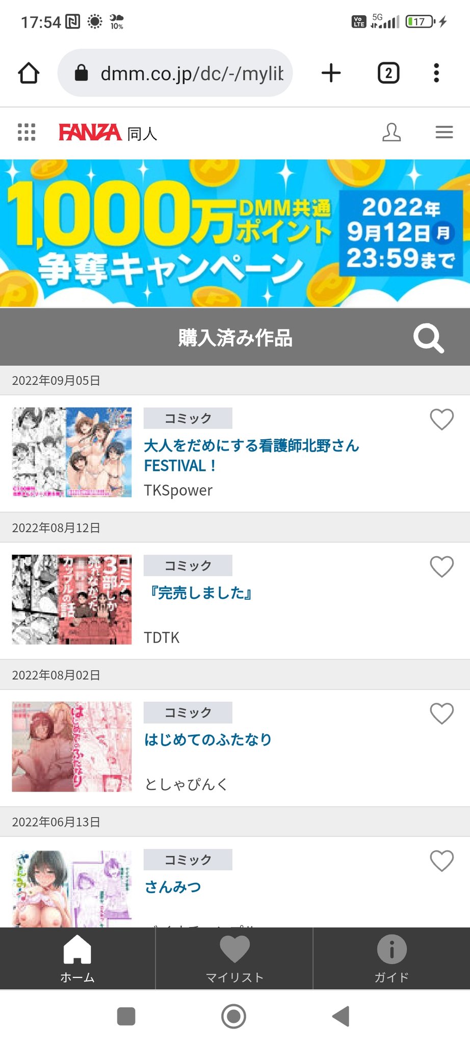 ぜっきょ@ on Twitter: "夏コミ新刊の北野さん本、在庫が復活しました！ 一部完売のアイテムもありましたので、リンク先を整理して再投稿です お買い求めになれなかった方は是非 ...