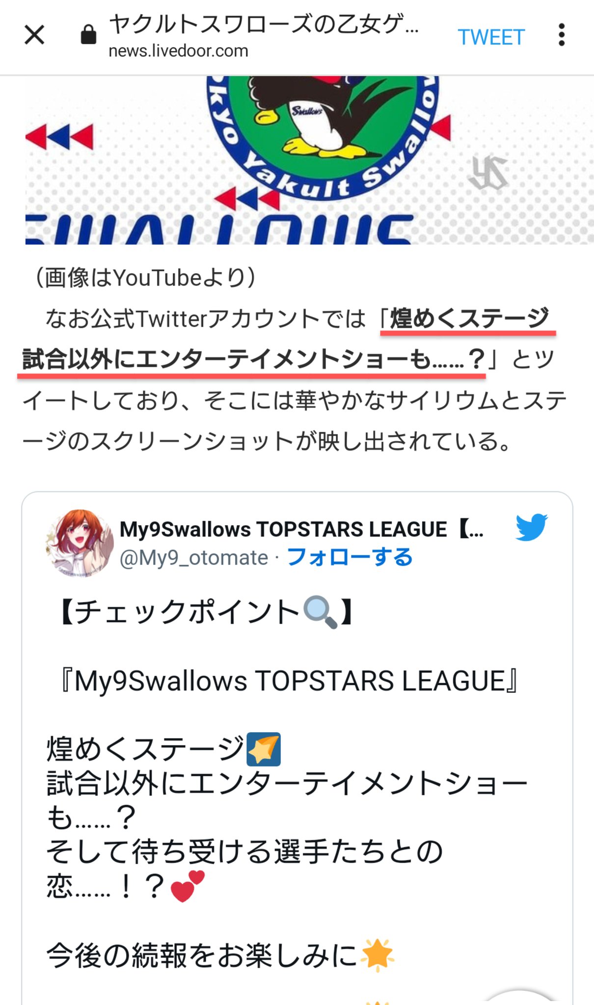 うぇる@飯テロアイコン on Twitter: "@livedoornews 🤔🤔🤔 https://t.co/qi4CBe8r0p" / Twitter