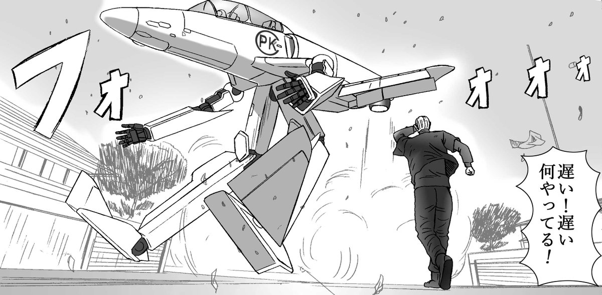 「マクロス二次創作オリジナルまんが『イコノクラスム』https://t.co/akHwftcPNP 7日の日曜に更新予定で」スタジオ 十三平米の漫画