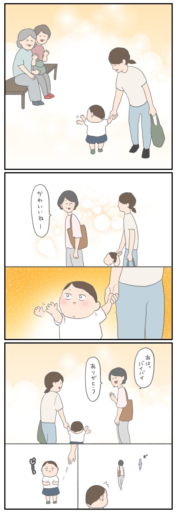 チリツモル (@pasumondo) / Twitter