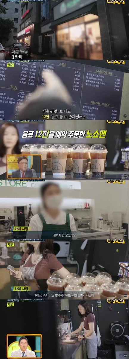 인스티즈(instiz) on Twitter: "김밥 40줄 노쇼 범인 검거 ㄷㄷ (링크에 더있어요👉) https://instiz.net/pt/7223112"