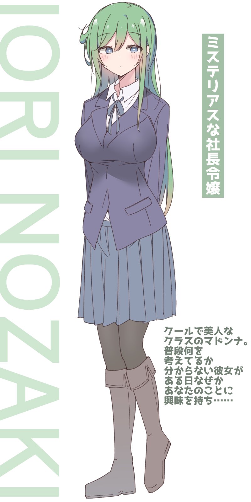 Bin on Twitter: "同級生の世界線の野崎維織さん https://t.co/EhIceM34NM" / Twitter