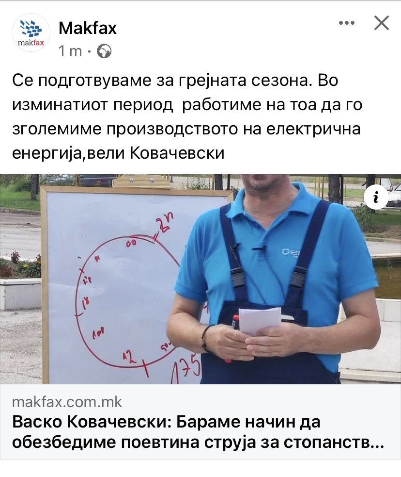 Fullpersona On Twitter Rt Mara00914095 40 дена пред почеток на грејна сезона не се бара