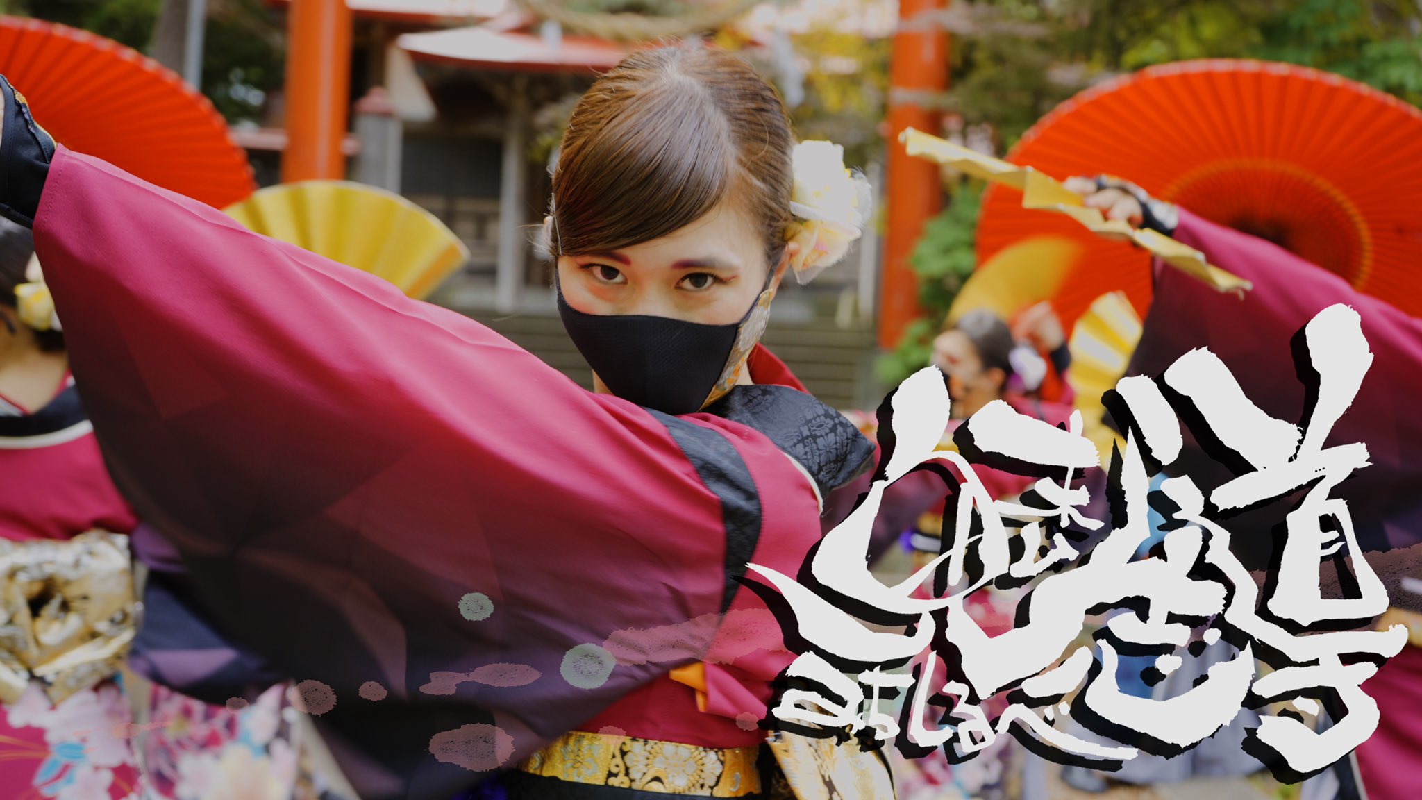 🍊 (@mikan_yosakoi) / Twitter