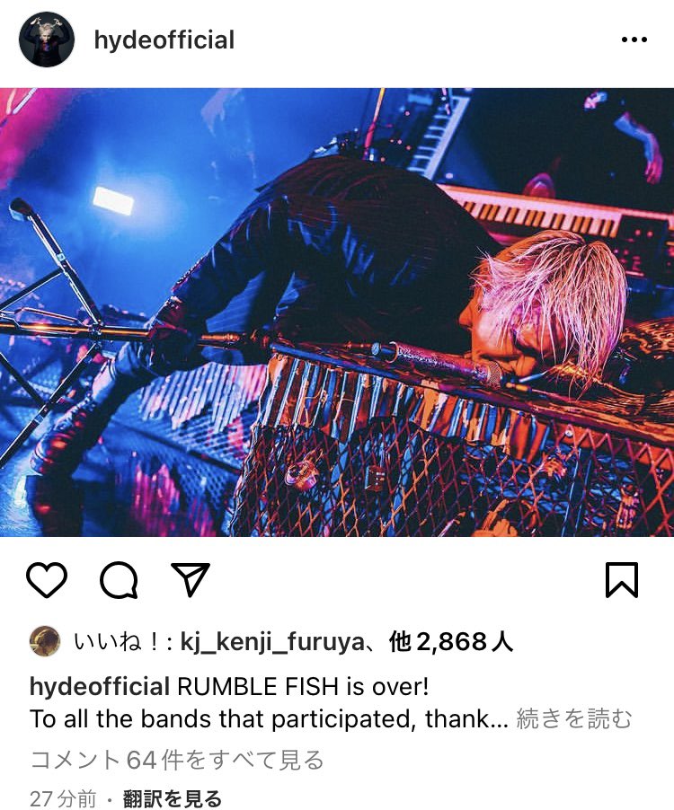 ゆうすけ on Twitter: "HYDEのインスタの投稿にKjがファボってるの普通にブチ沸いた🤩 https://t.co/Qmgmzjao0I" / Twitter