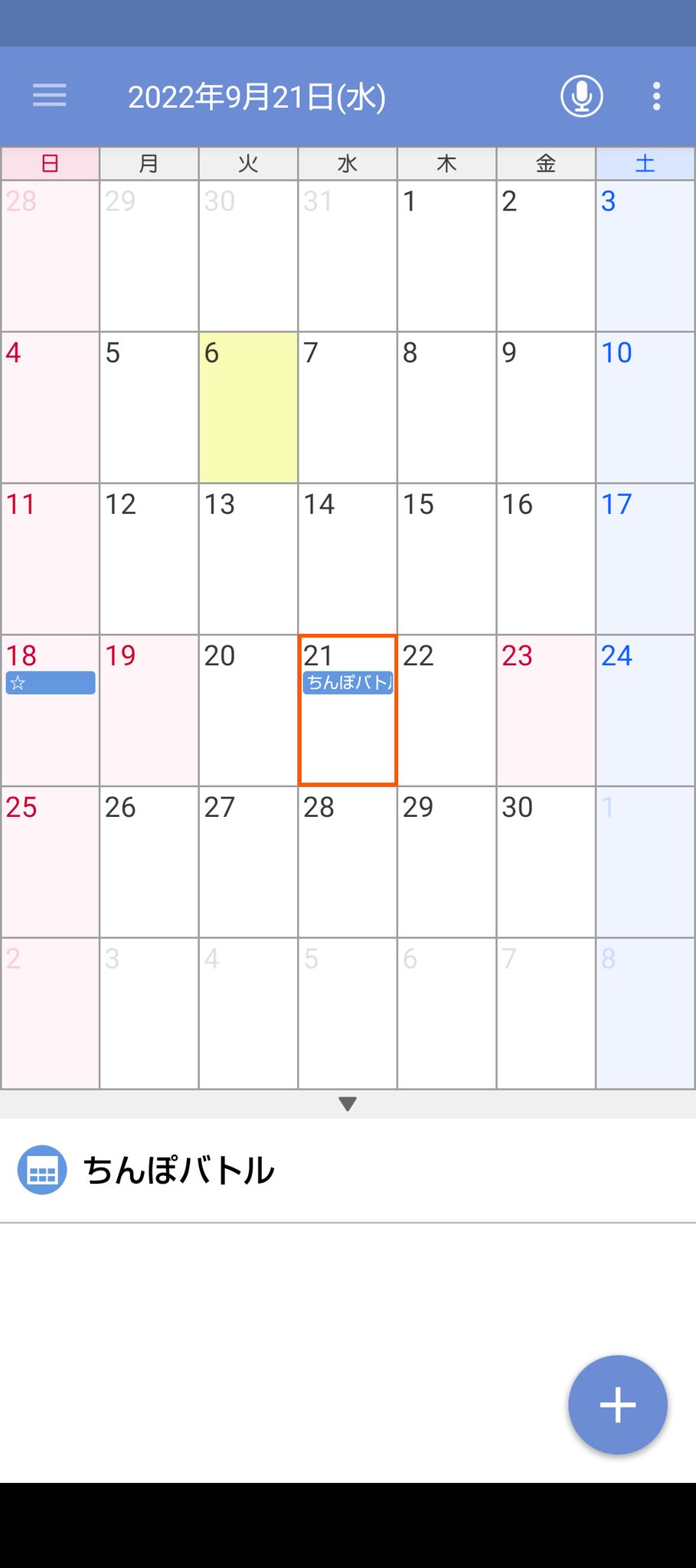 鋼鉄うさ公さん@ぼっち系ガーディアン on Twitter: "@amane_sopra @olchannel_BAN_ https://t.co/SJafdAa3bB" / Twitter