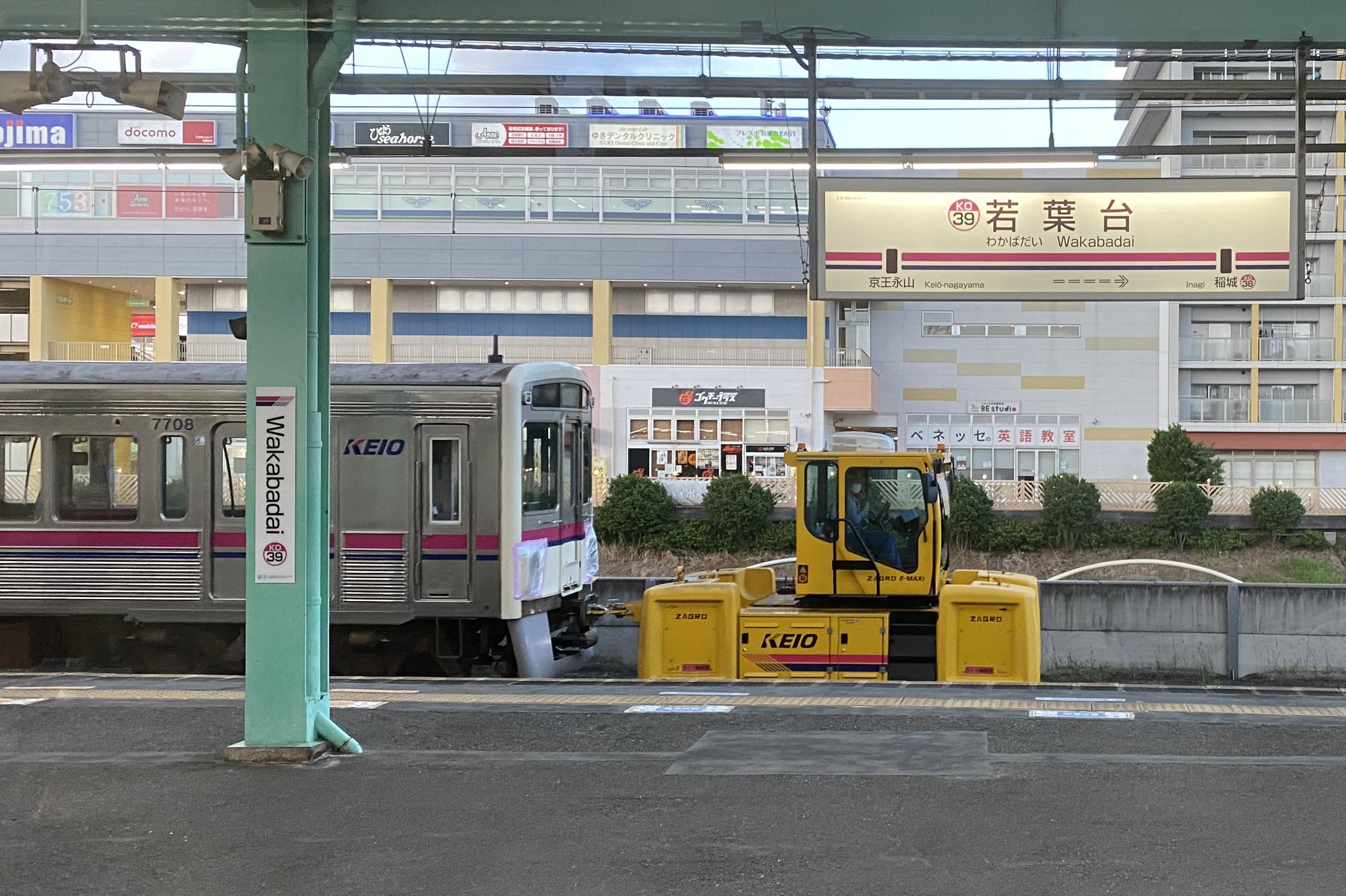 赤い超特急 on Twitter: "さようなら7708F... https://t.co/xOHkAkv2cc" / Twitter