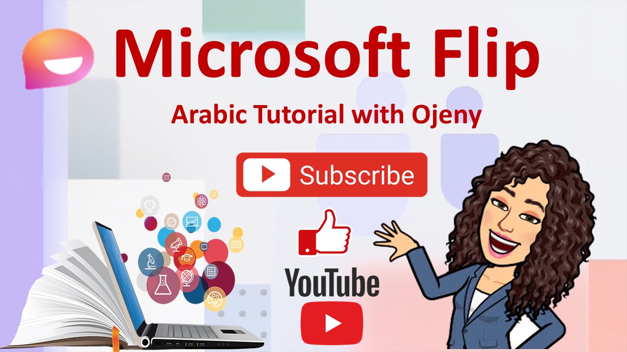 Ojeny Sedky Halim on Twitter: "Arabic Tutorial 👌🤩😎 How to use @MicrosoftFlip in Education , How ...