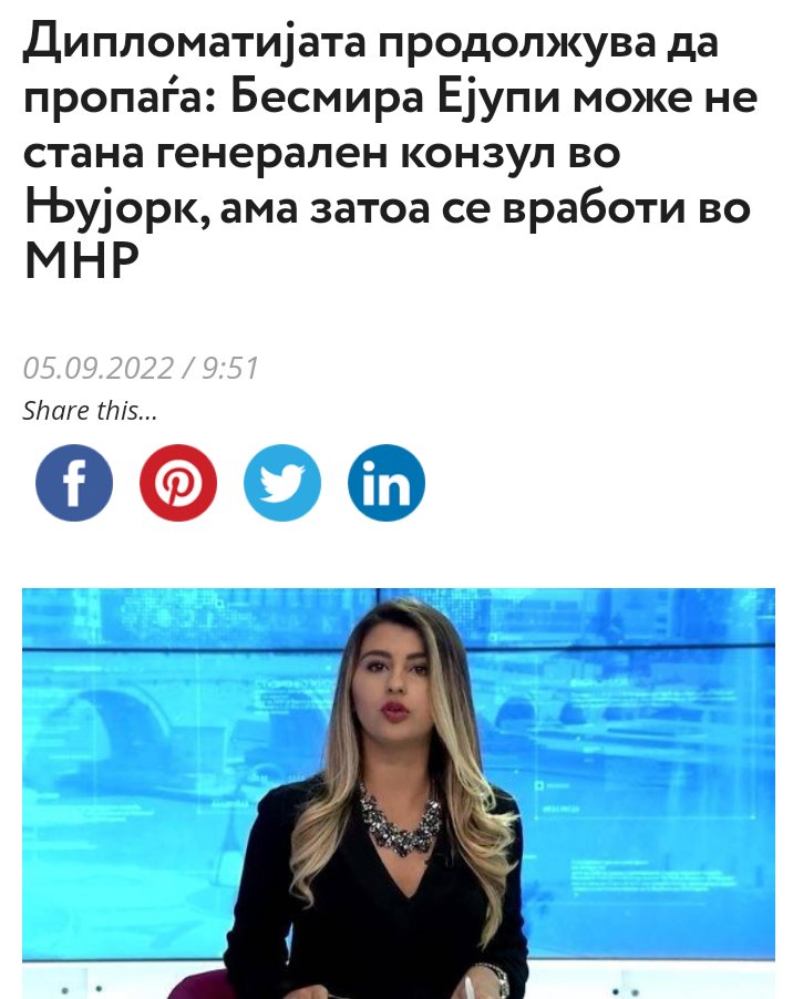 Svekrva I Snaa On Twitter Rt Vlezeizleze Што женска беше бре оваа Ејупи дупи цело ДУИ го