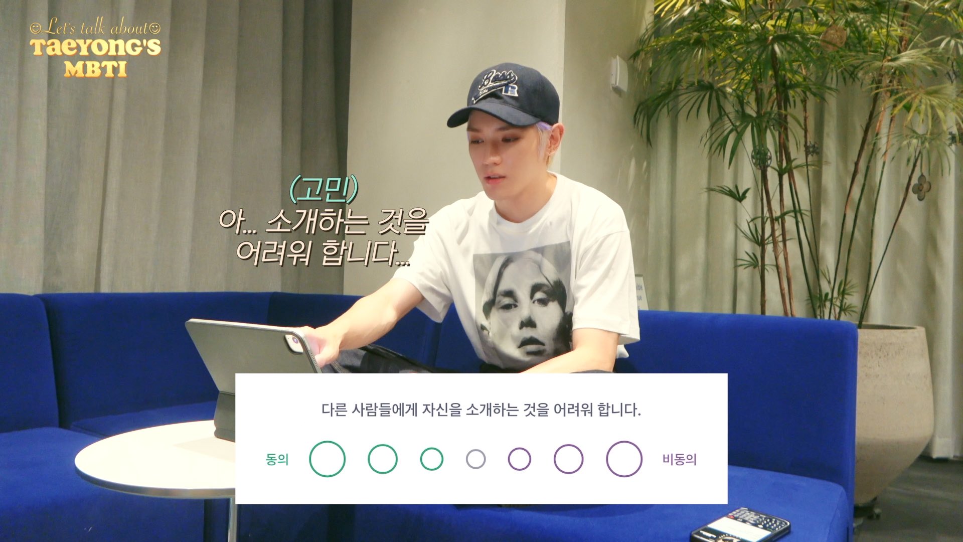 NCT on Twitter: "툥이의 MBTI | 툥비티아이 드디어 공개! 과연 툥이의 MBTI는...?!🧐 https://t.co/fKrM60PA2i #TAEYONG # ...