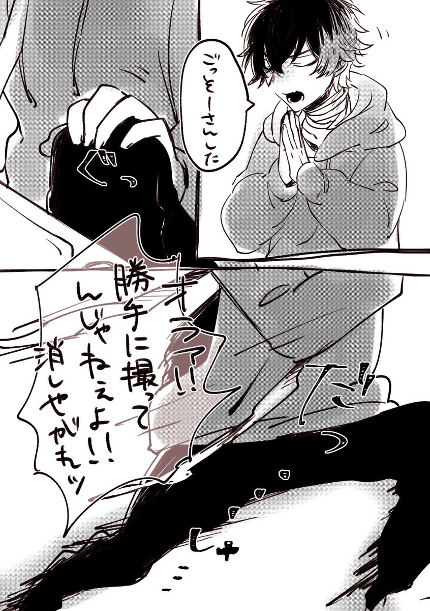 「これもモノクロに入るか 」雪 っ ╮ ͟͟͞͞☃️⛄️⛄️の漫画