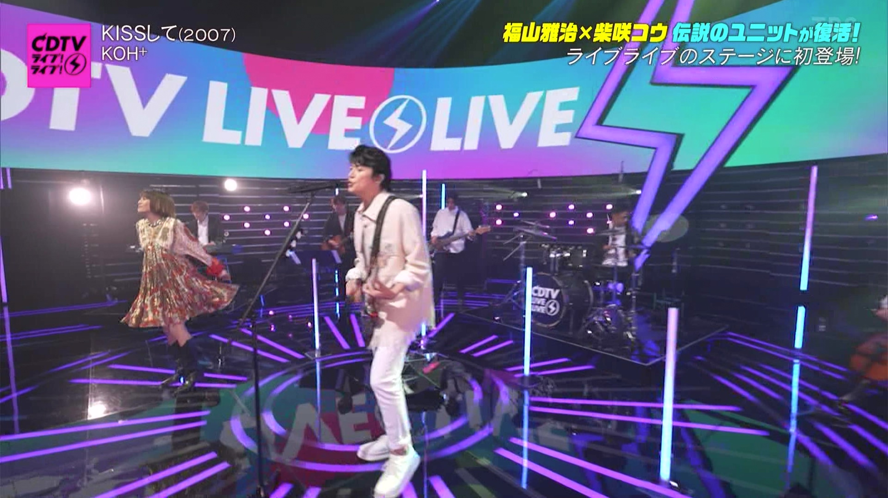 CDTV（2022/09/05） / Twitter