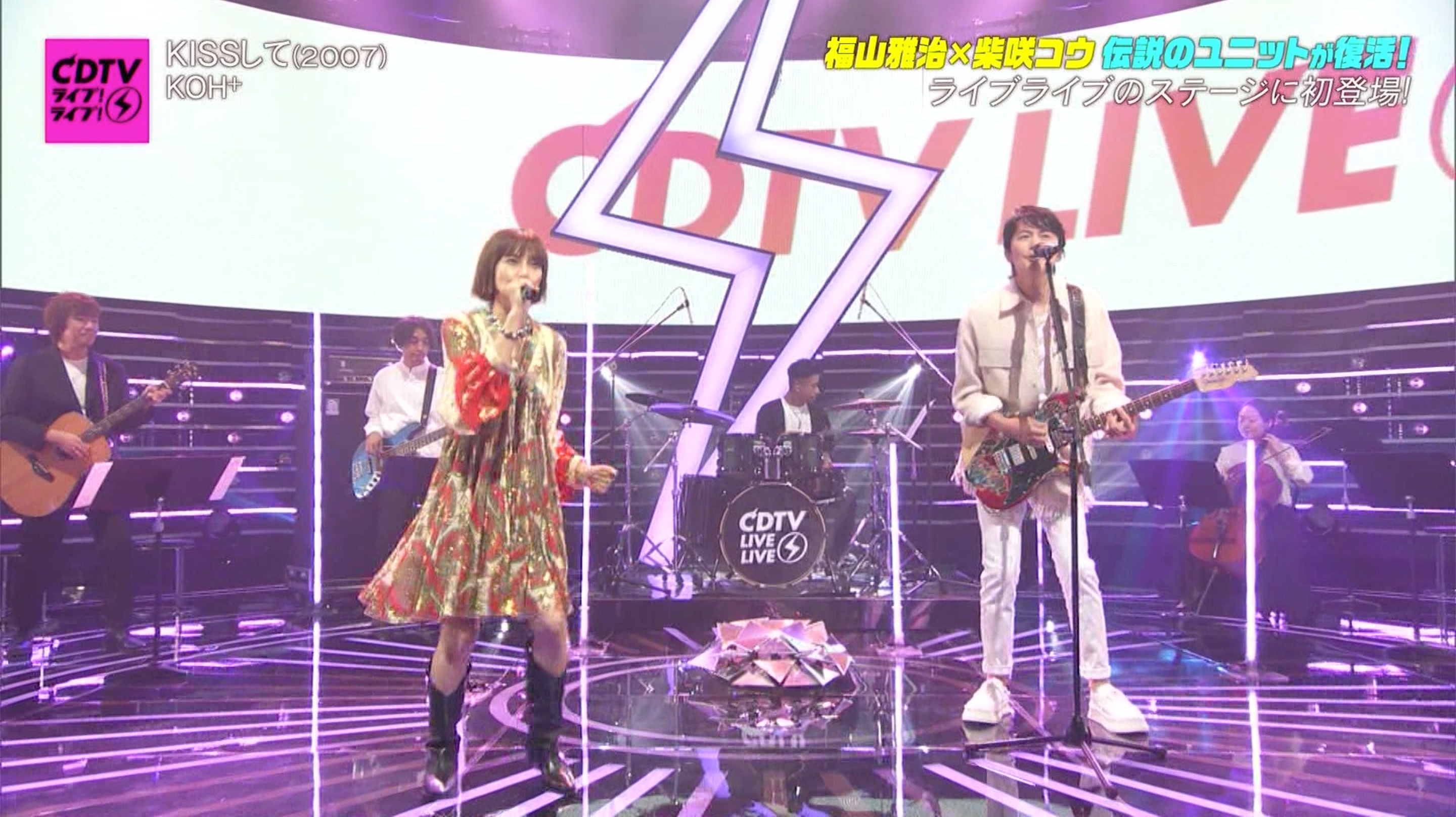 CDTV（2022/09/05） / Twitter