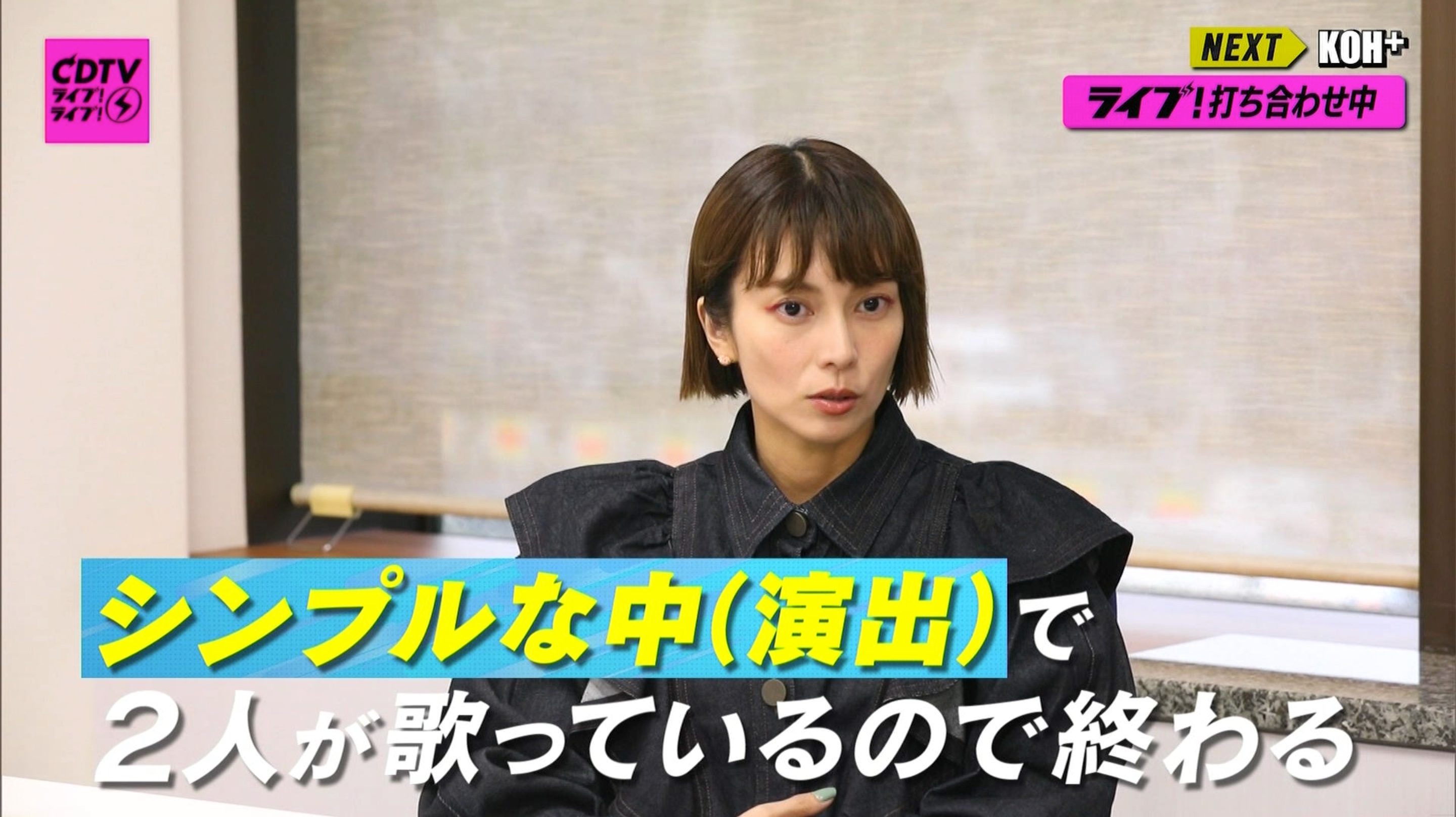 CDTV（2022/09/05） / Twitter