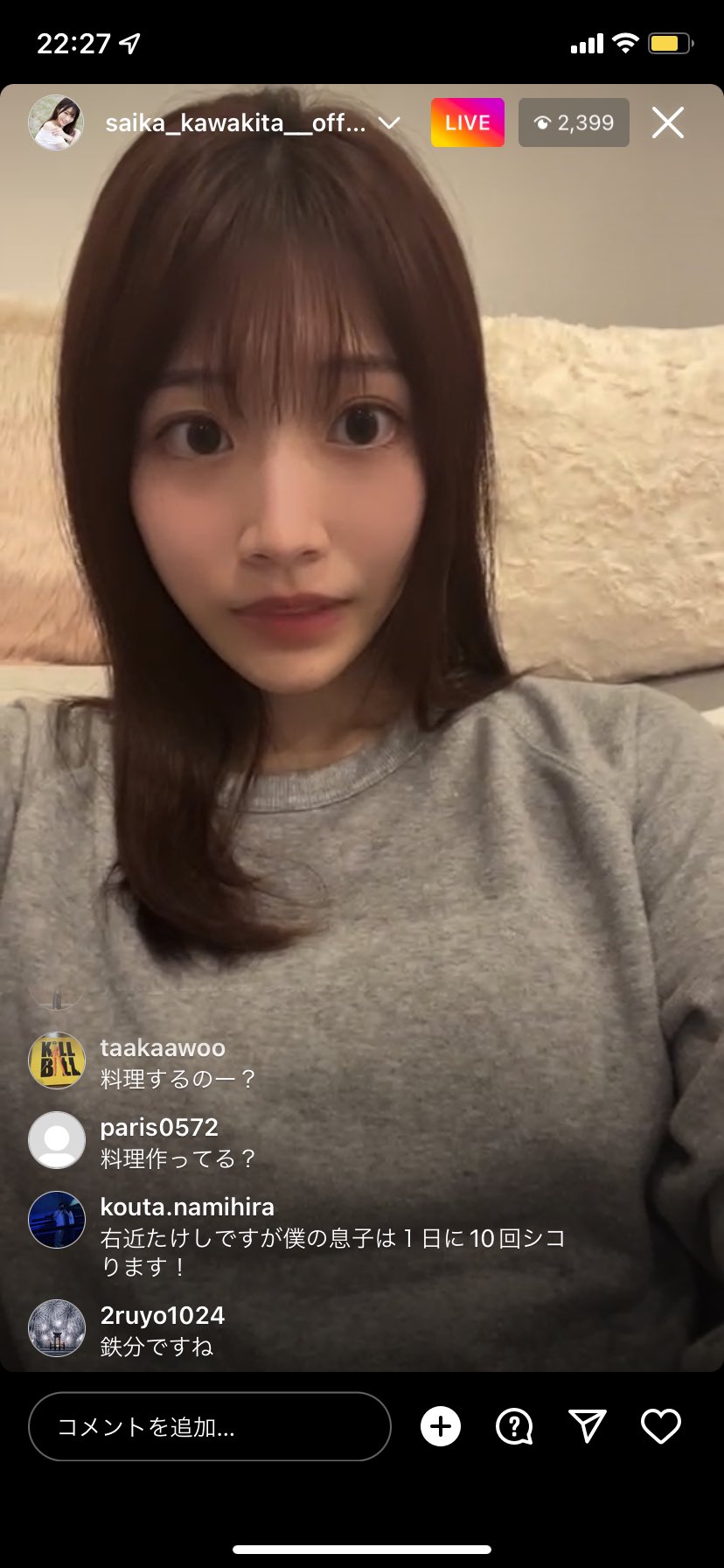 Yuuki.K on Twitter: "河北彩花インスタライブきたぁ！！ https://t.co/KuGq5Hss7y" / Twitter