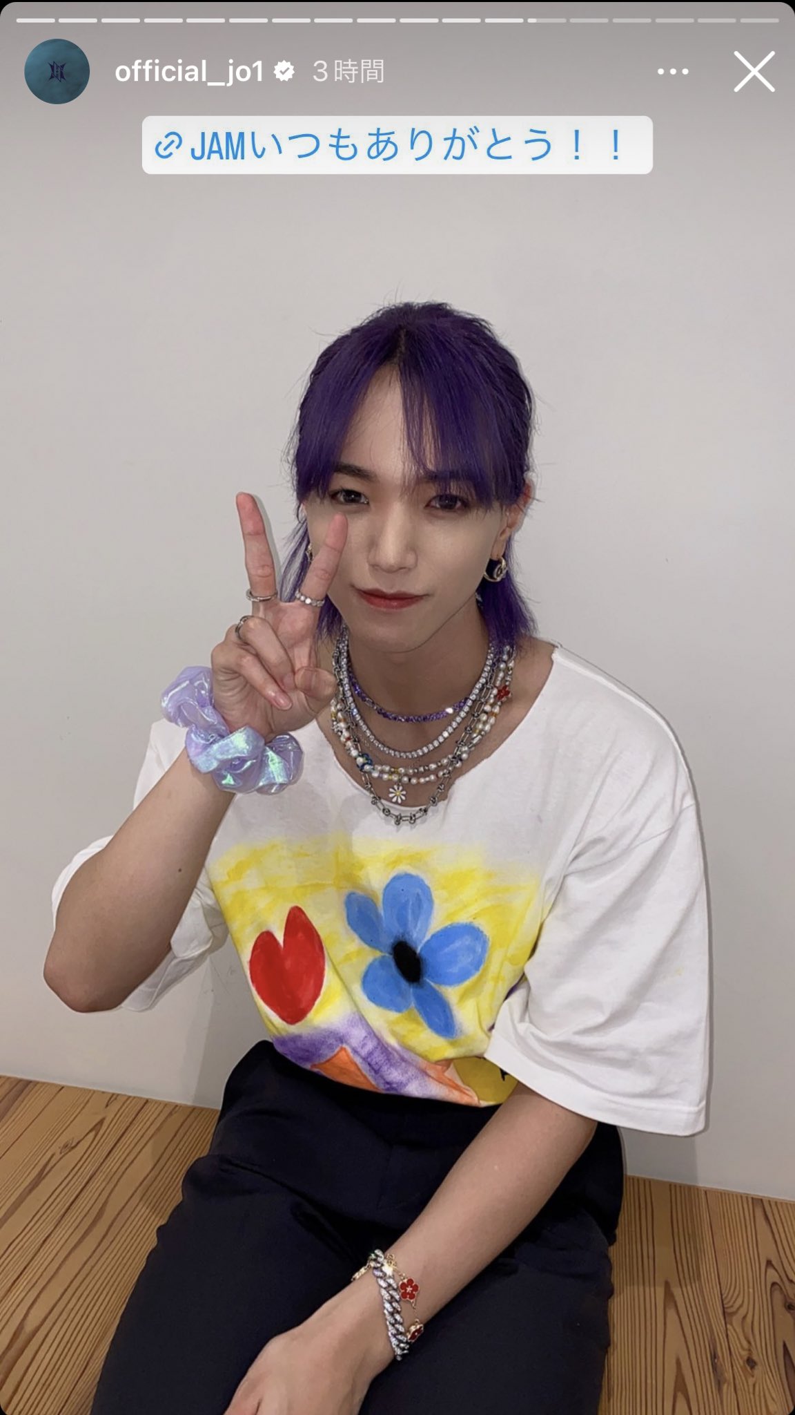 JO1情報更新 on Twitter: "#JO1 公式Instagram ⭐️Twitter up →👑#白岩瑠姫 ストーリー ︎ https://t.co/bADWfhsM5a https ...