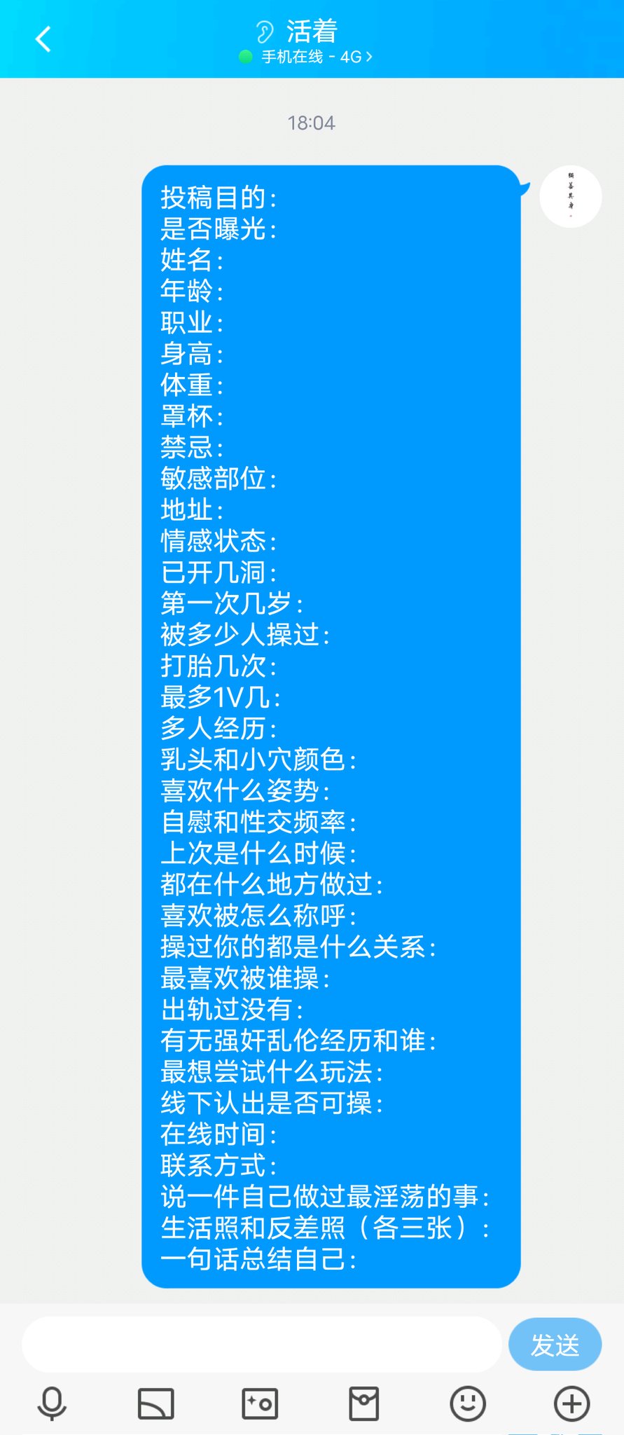 江先森(接投稿,曝光反差) On Twitter 接投稿了,不管你是现实中的乖乖女,还是课堂上的严肃老师,工作中的大奶少妇,忙上忙下的人妻,想要曝光出来找寻刺激的母狗贱货欢迎扫码联系我