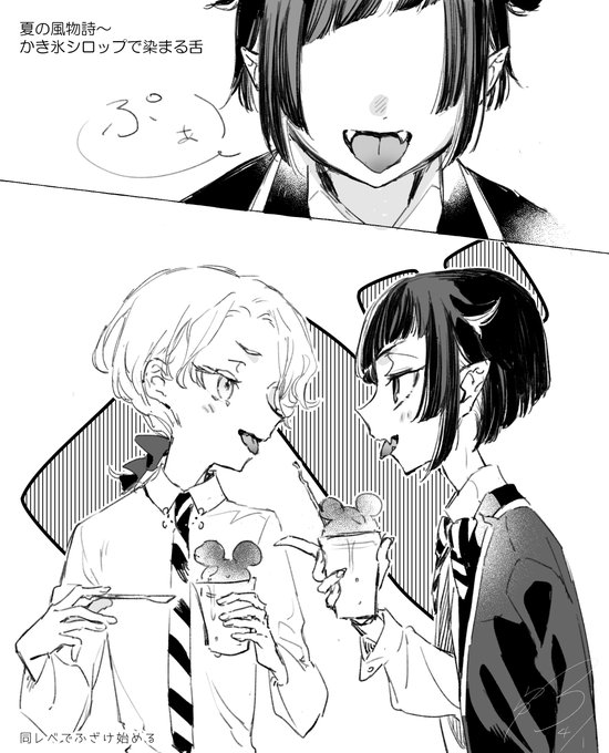 白狼ゆゆ@syo_toke_ki7の漫画作品一覧(古い順)(2ページ目)