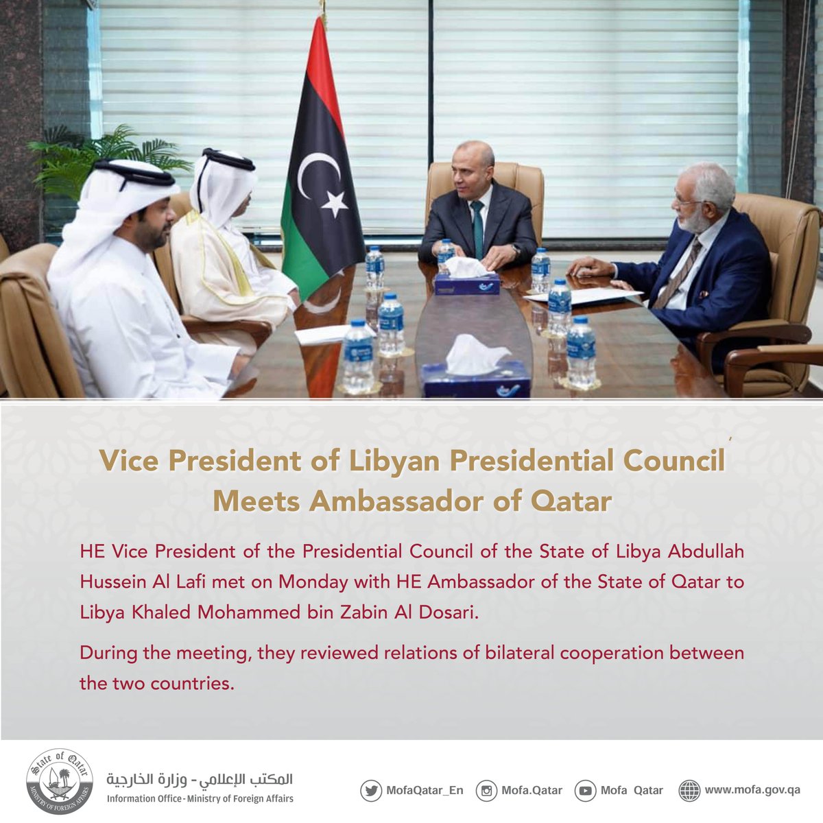 Ministry Of Foreign Affairs Qatar On Twitter Vice President Of Libyan Presidential Council