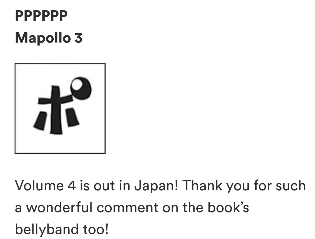 PPPPPP News on Twitter: "https://t.co/YZQIFUOtYM" / Twitter