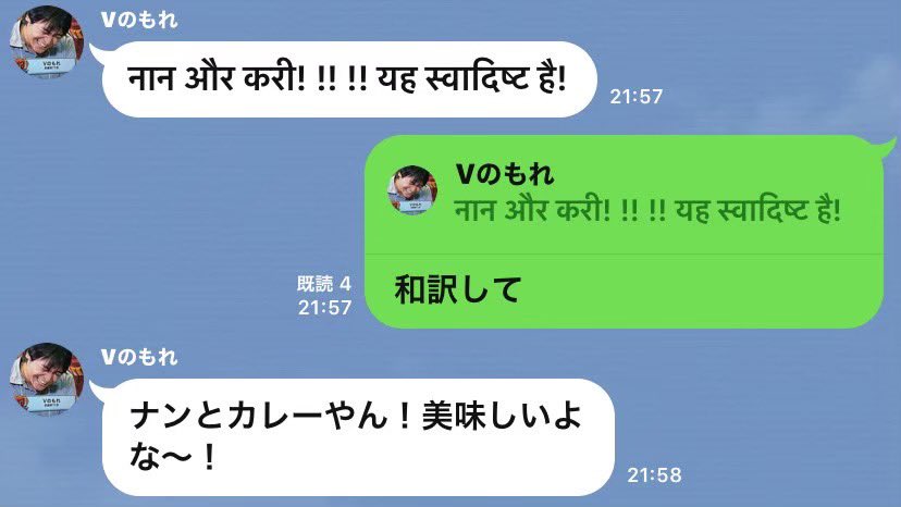 紅蓮 On Twitter カメラロールからこんなん出てきてさすがに笑ってもうた