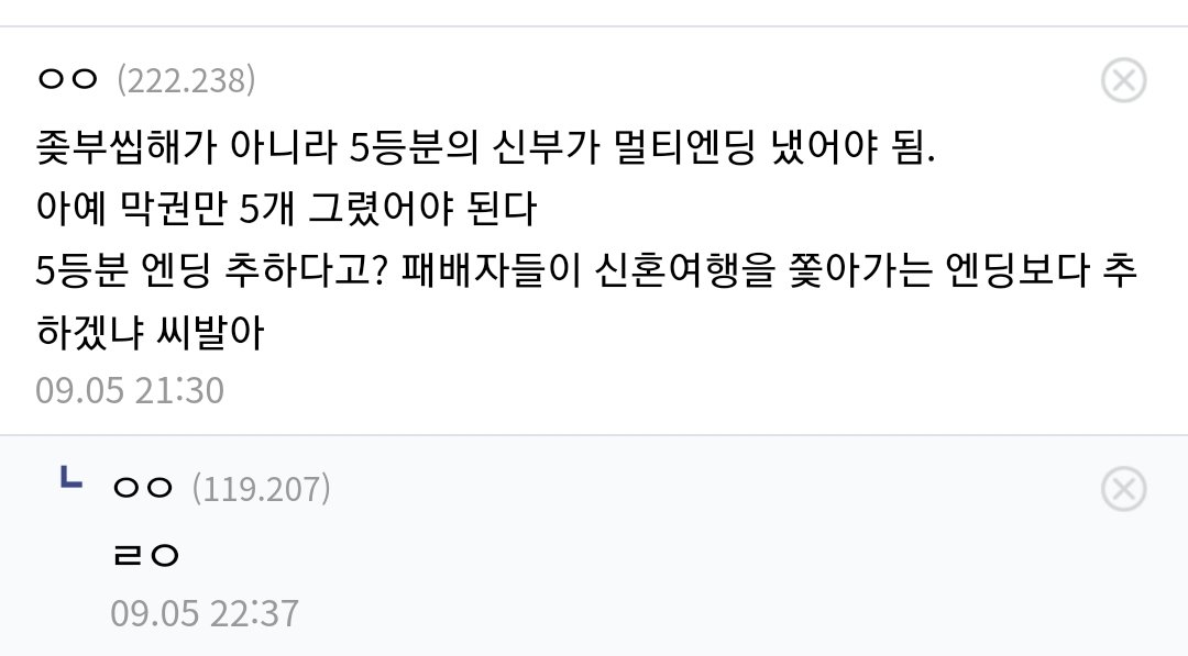 Cailia On Twitter Rt Uncleverarni Https T Co Qmd3inx7mg Twitter