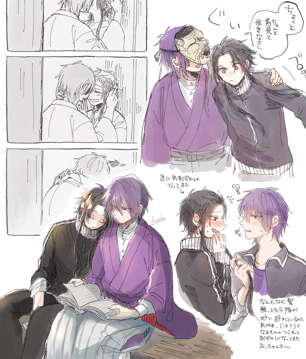 「@ha6_cyon お疲れ様です🥺🥺🥺元気だして!🥺 」冬子⛄️の漫画