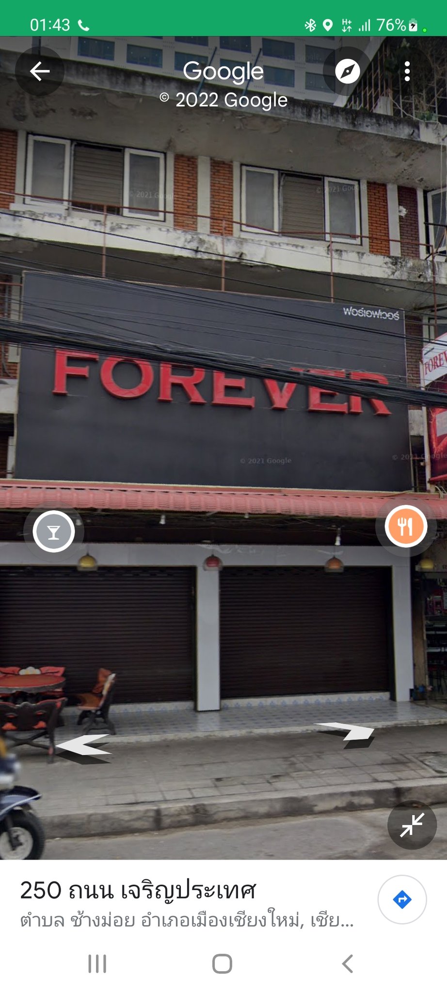 Jaybit On Twitter ร านคาราโอเกะฟ นค าห วล กค า ค ดเก นราคา น งไม ถ ง