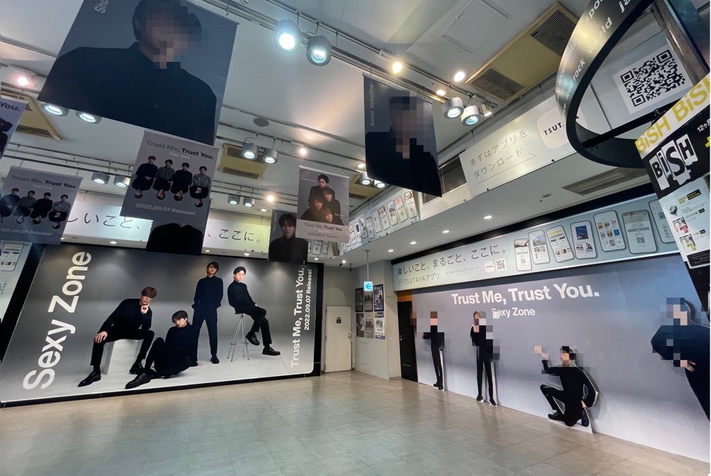 SHIBUYA TSUTAYA MUSIC/MOVIE on Twitter: "【Sexy Zoneその②🌹 】 ニューシングル「#TrustMeTrustYou」のリリースを記念して、今回 ...