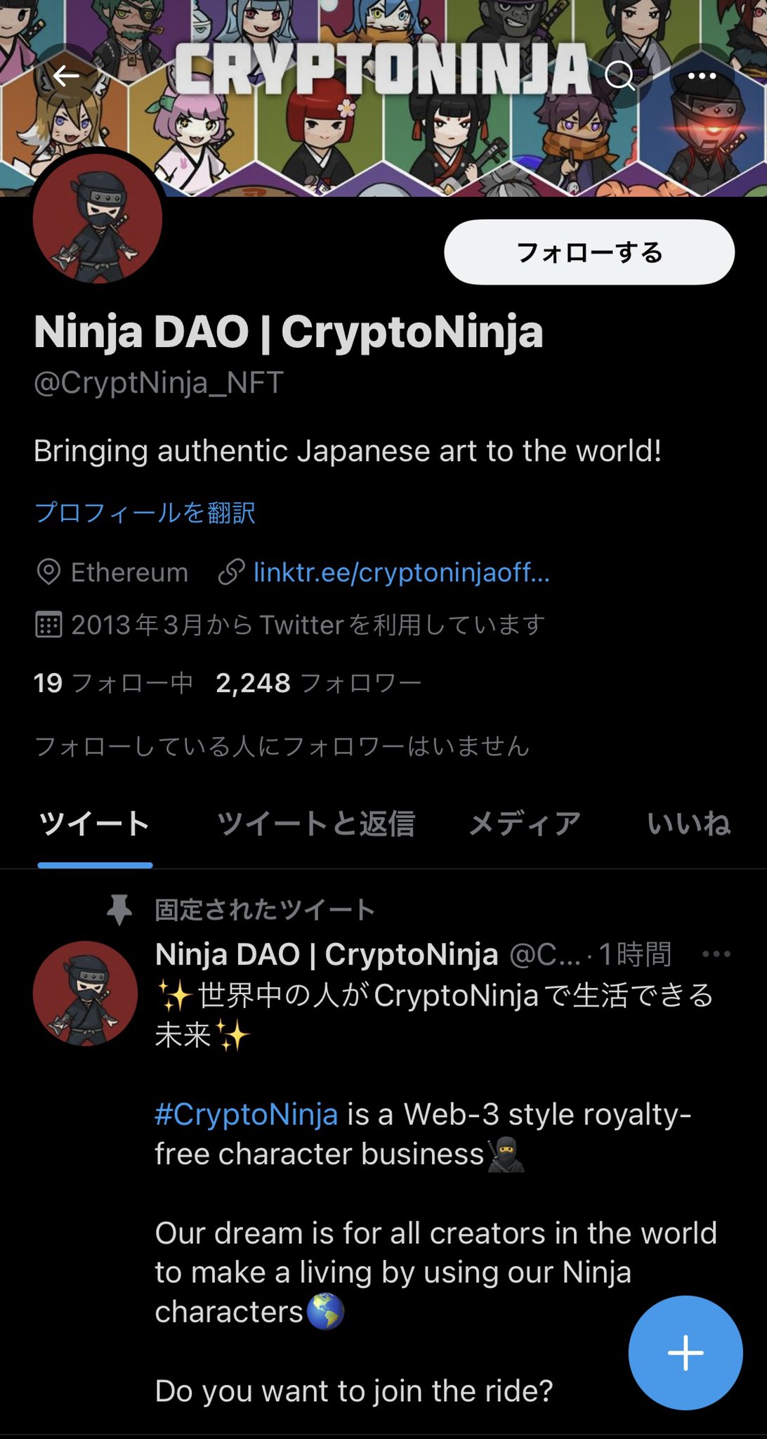 はりん_harima@CNPR祝合格 (@harima4013) / Twitter