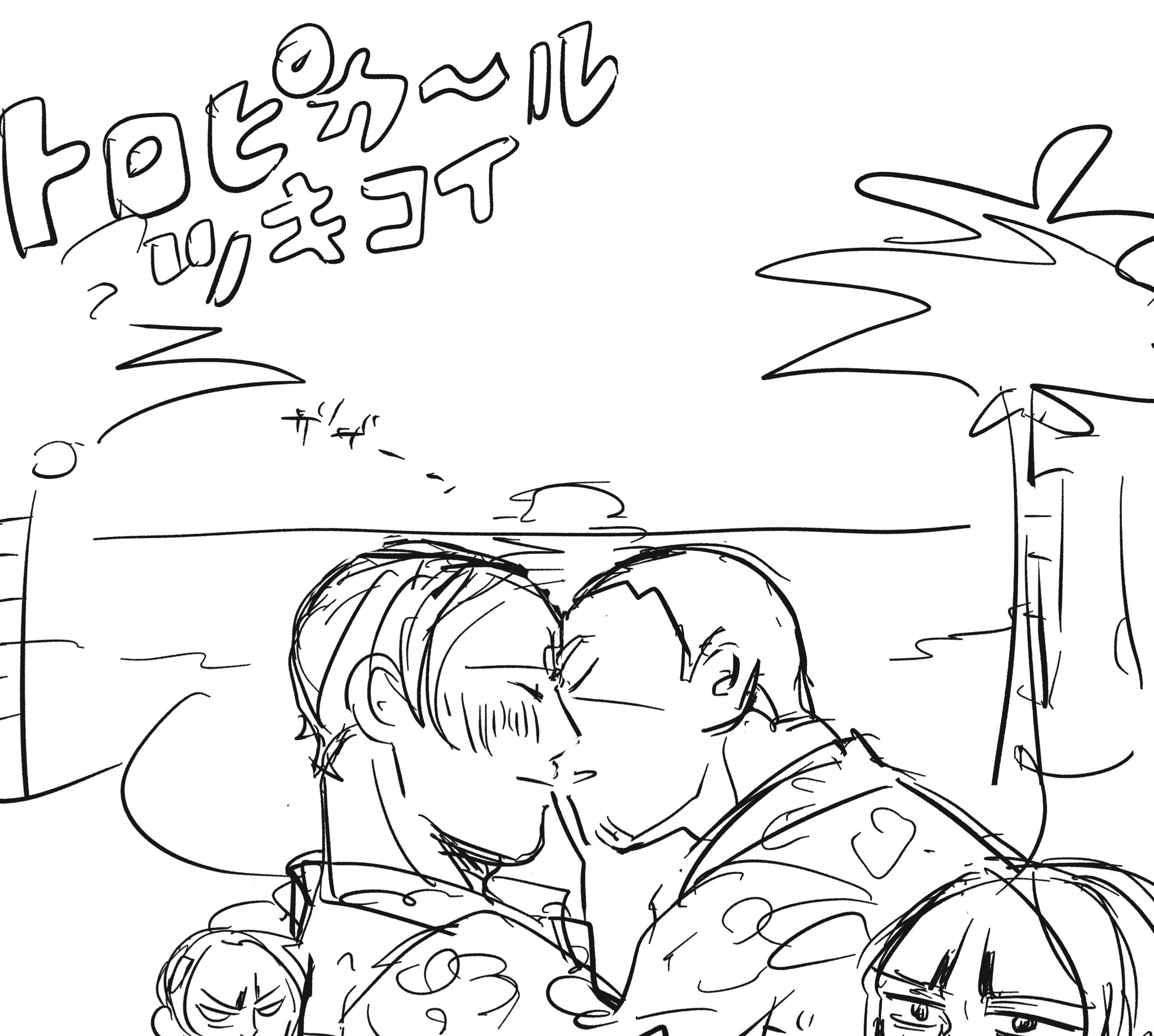 沿道 on Twitter: "あ.や.やを聴きながら描いた謎rkgk https://t.co/7Y4M3O93uc" / Twitter