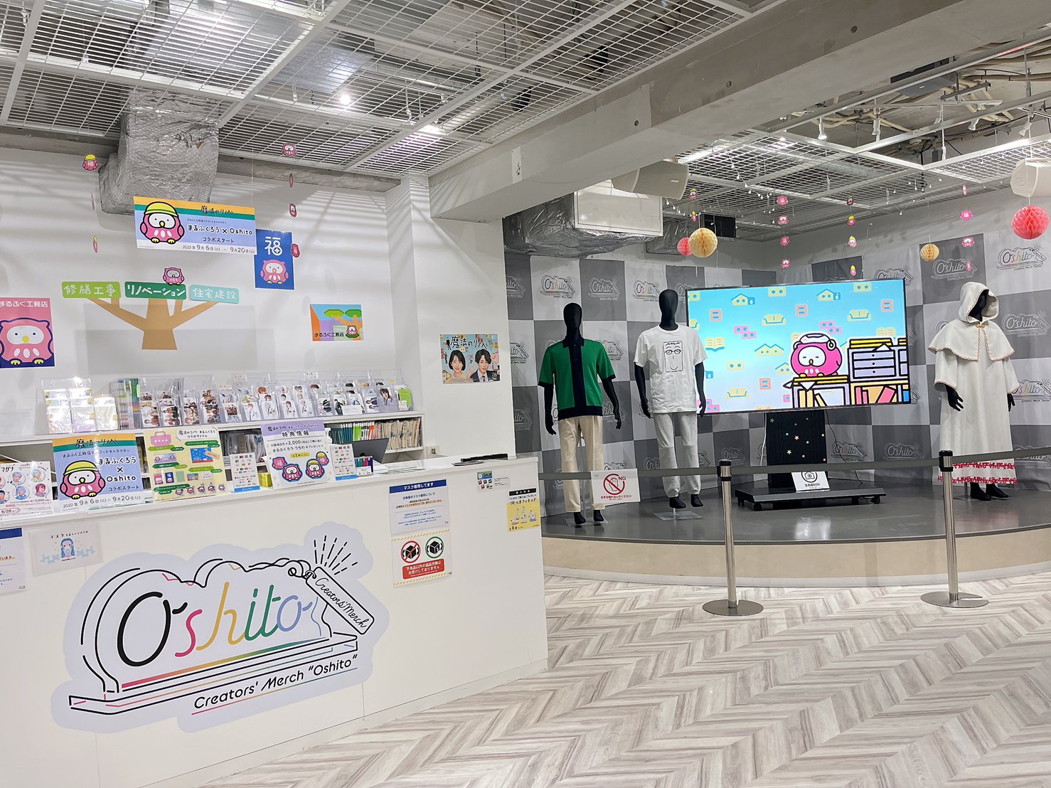 #まるふくろう×Oshitoコラボ - Twitter Search / Twitter