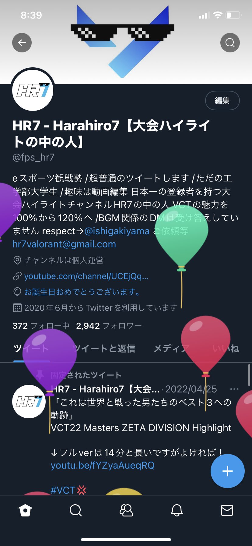 HR7 - Harahiro7 【VCT大会ハイライトの中の人】 on Twitter: "VCTで日付感覚狂って忘れてましたがそういえば誕生日でした。21歳拳で抵抗していきます🤜 誕生日 ...