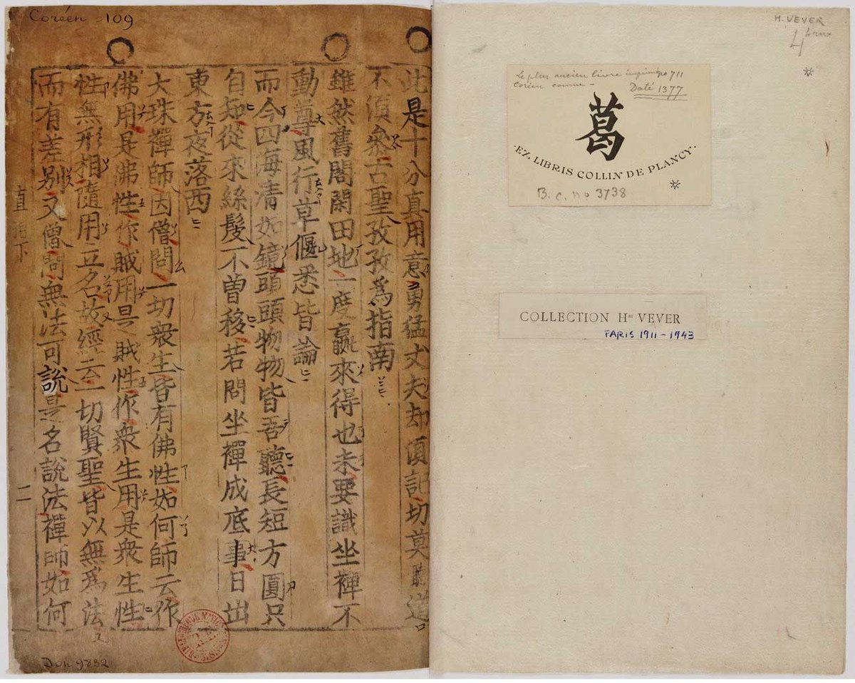 Printed in Korea in 1377, 78 years before Gutenberg, this is the world ...