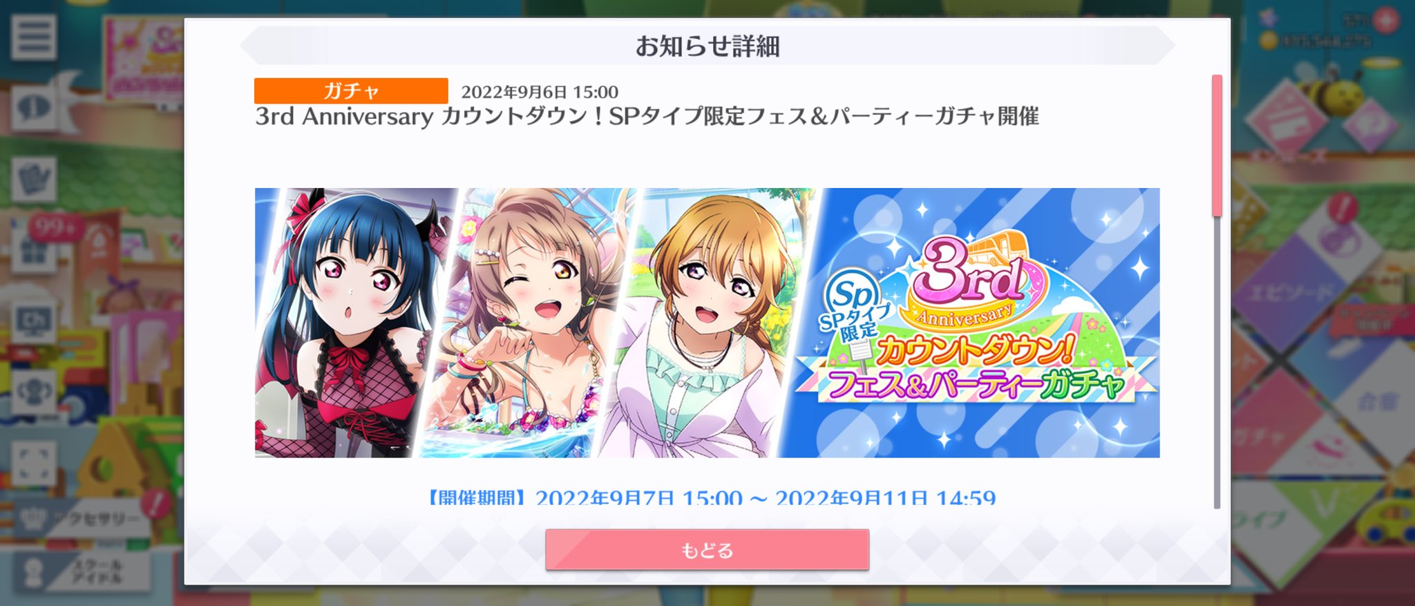 オノロオロγ2号 on Twitter: "Aqoursじゃないんかいw https://t.co/NOEaVOS1e3" / Twitter