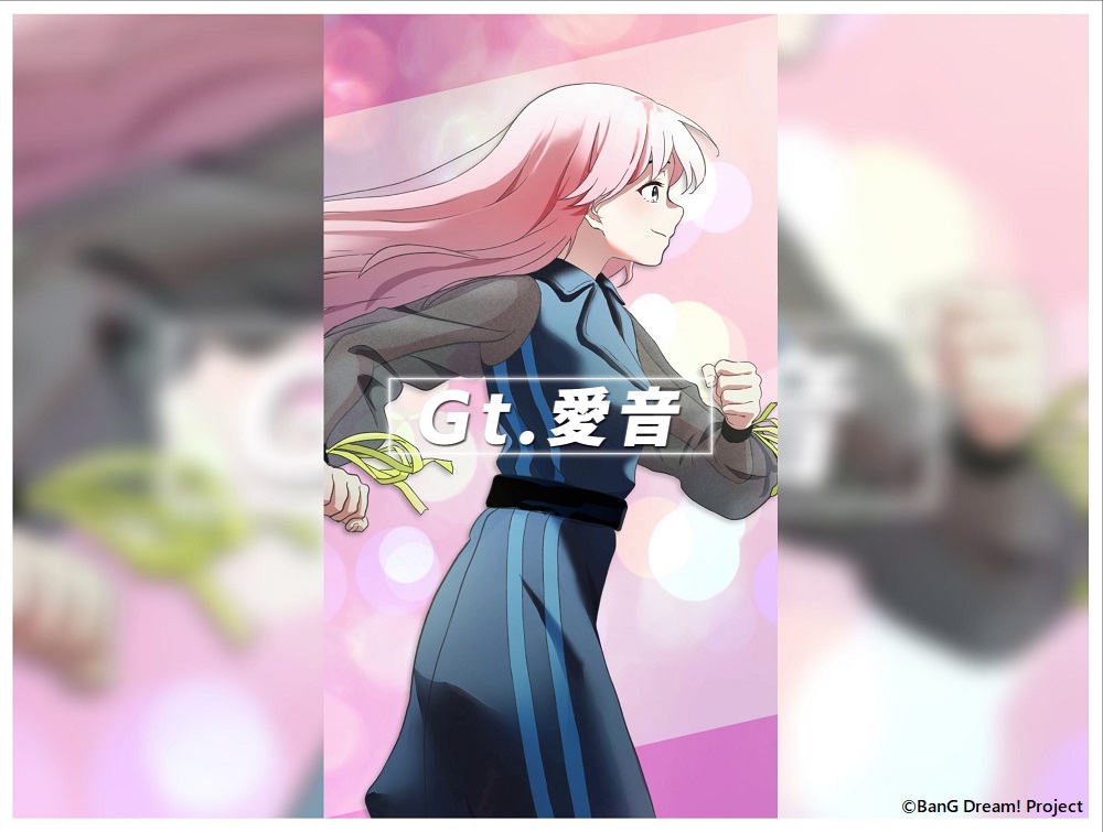 MyGO!!!!!公式 on Twitter: "【動画公開】 MyGO!!!!! 2nd LIVE #そのままを抱きしめて まであと2日。 Gt.愛音の意気込みを公開しました ...