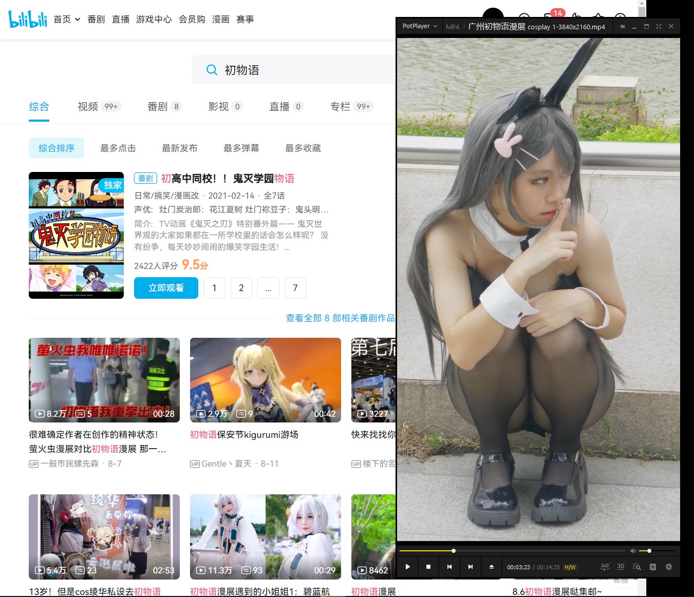 拌次元 on Twitter: "#漫展 #广州漫展 #漫展返图 #暴露 #cosplay #骚货 #烧鸡 #骚逼 #露出 #裸奔 #卖逼 #射屏 #意淫 #精靶 #婊子 #二次元 #母狗 ...