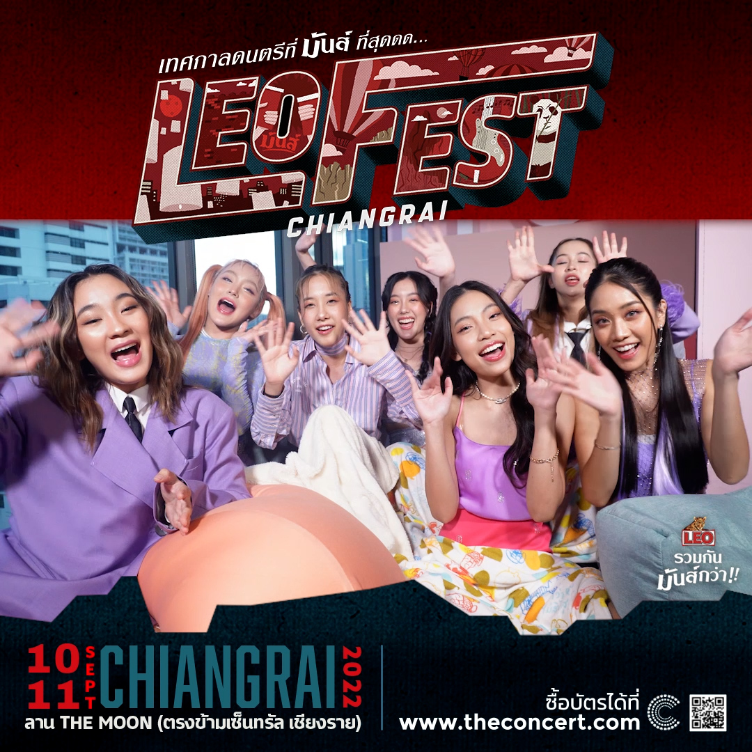 Hannah4EVE OfficialTH Fanclub🌹 on Twitter: "RT @4eveOfficial: มาเจอกับพวกเรา 4EVE ได้ที่งาน LEO ...