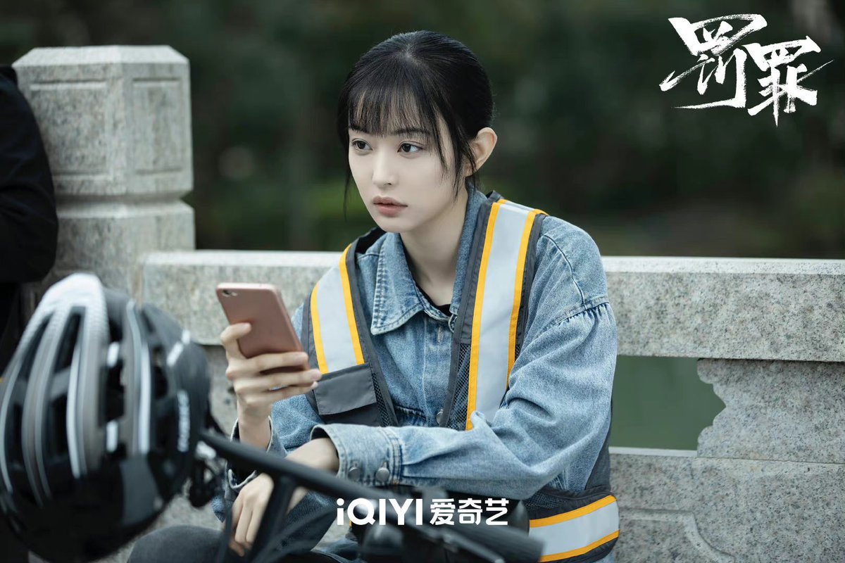 cdrama tweets on Twitter: "The currently airing police drama #ChasingtheUndercurrent, starring ...