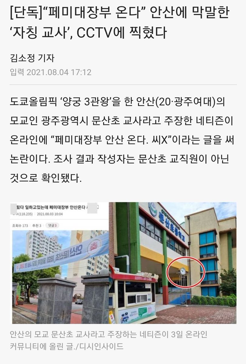 개찰떡콩최히힝 On Twitter 단 한순간 온라인상으로 상상속의 사람이 되고 게시판에서 인정받기 위해서 남초커뮤니티 구성원들이 발상하고 실천하는 일의 잉여로움은 상식을