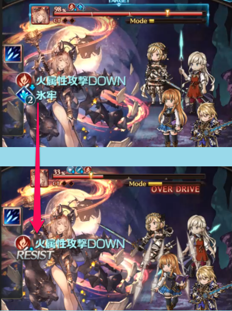 グラブル攻略＠GameWith on Twitter: "【ヘカテー90HELL】 防御値 HP100~26%：「14」 HP25~0%：「13」 弱体耐性 100-51%：睡眠×/麻痺 50 ...