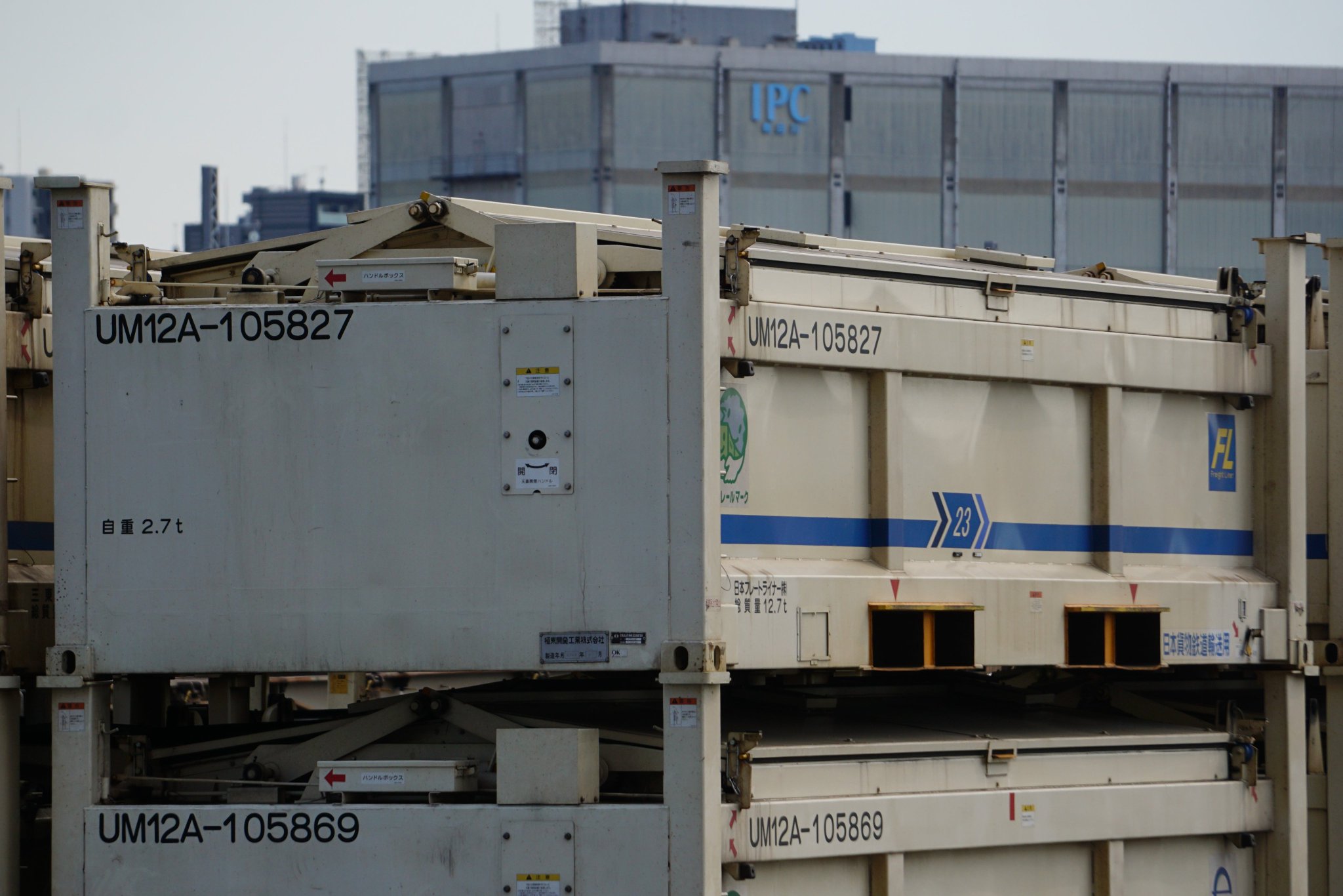 藤宮コンテナセンター！ on Twitter: "＃藤宮コンテナ記録 UM12A-105827 20ft私有無蓋コンテナ(日本フレートライナー) 隅田川駅第4ホーム終端方(22/7/2) 東京 ...