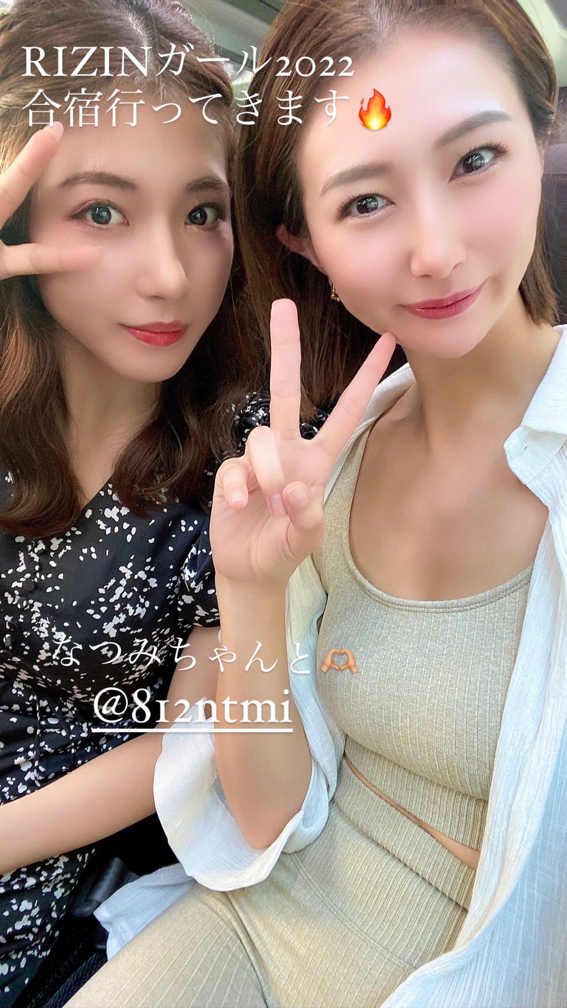 鞠奈（まりな） on Twitter: "RIZINガール2022 合宿がんばってます☺️🔥 #RIZIN #RIZINガール #RIZINガール2022 https://t.co ...