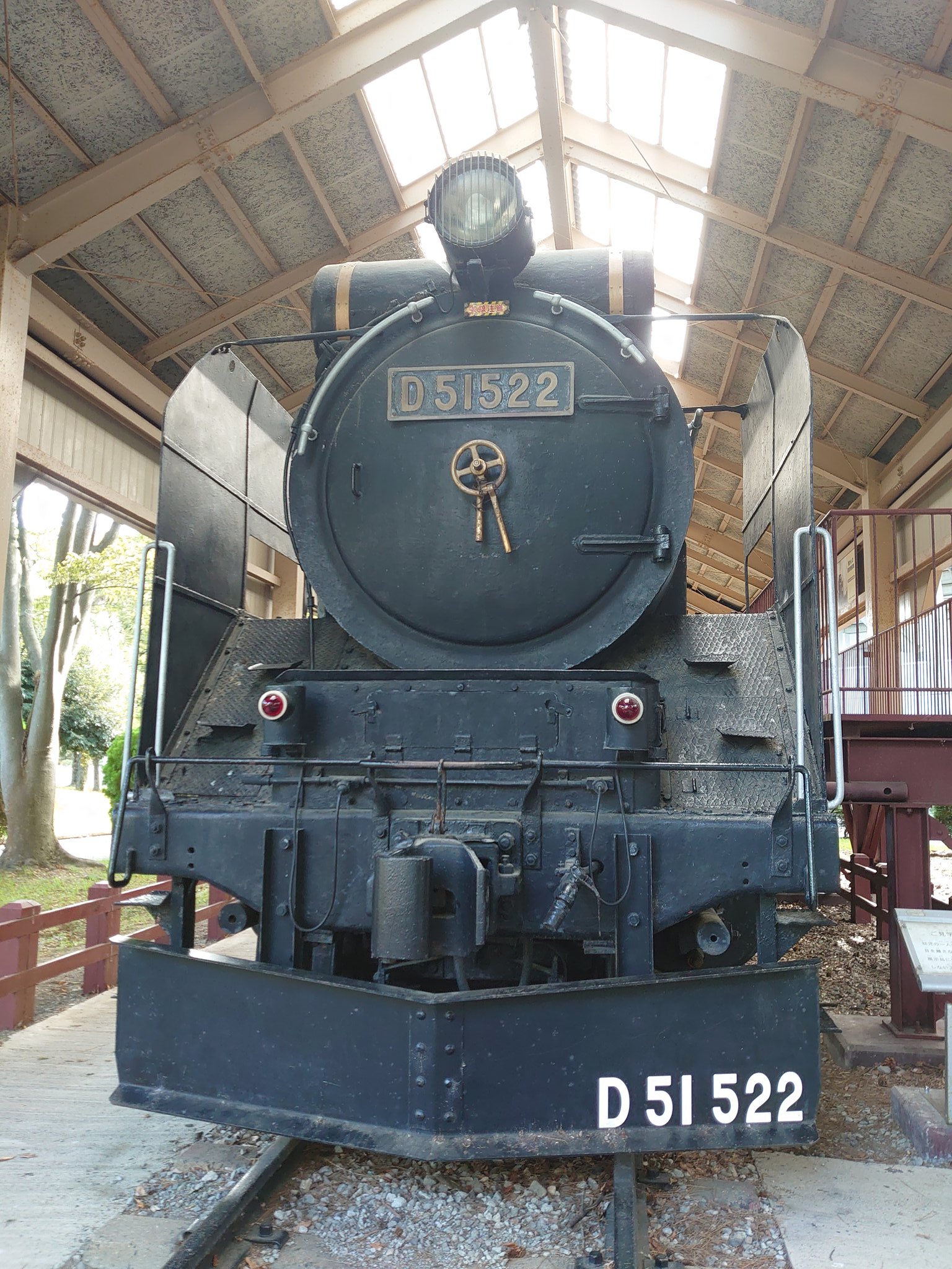 りかっち on Twitter: "公園内に展示されている D51 522号蒸気機関車 #西部緑地公園 https://t.co/Wa92pUPubx" / Twitter