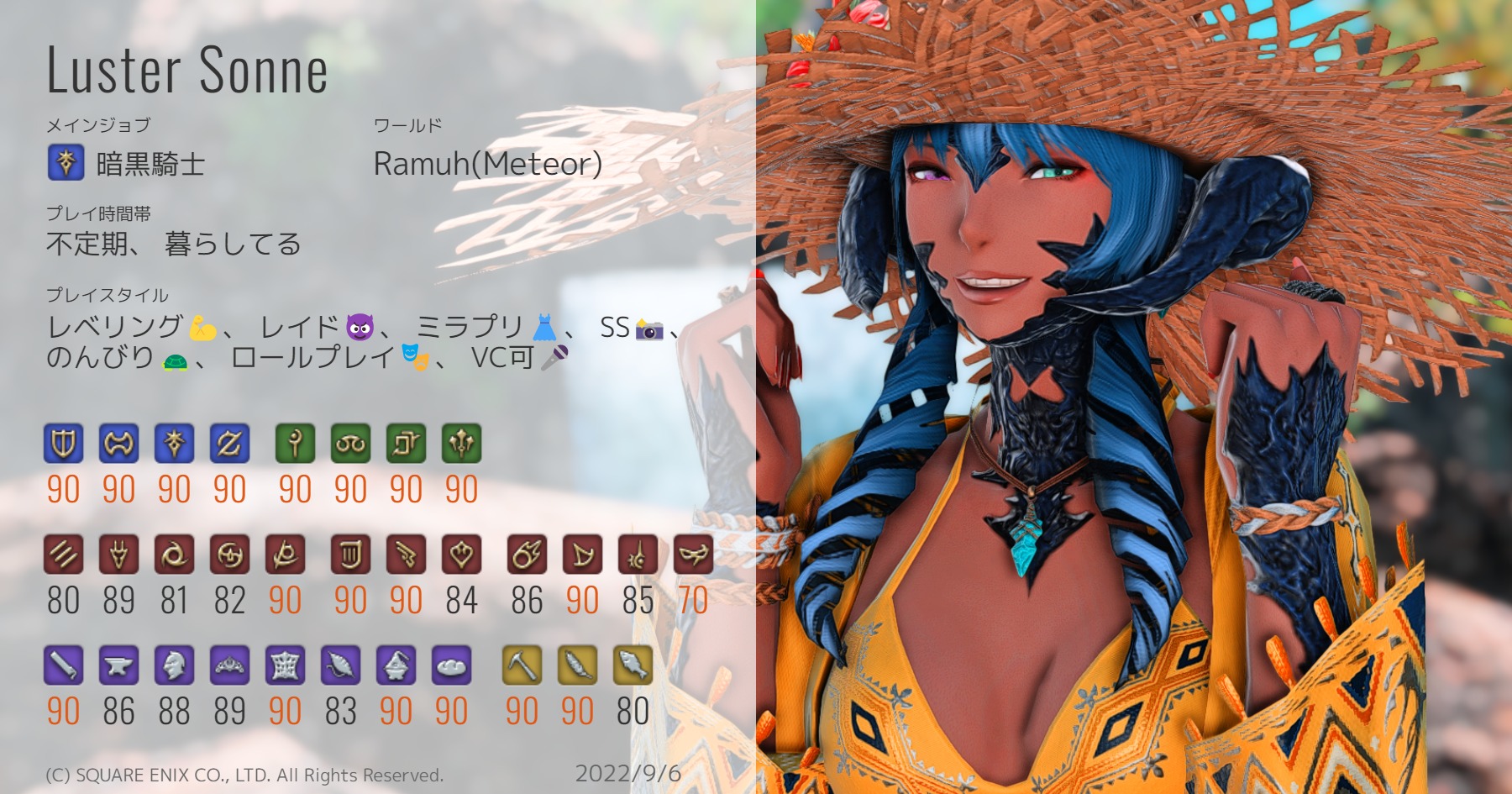 あもん＆らすたー＠Ramuh on Twitter: "キャラクター名を変えました。呼び方は変わらず”あもん”でも大丈夫です。 改めてよろしくお願いします。 #FF14 #FF14キャラクター ...