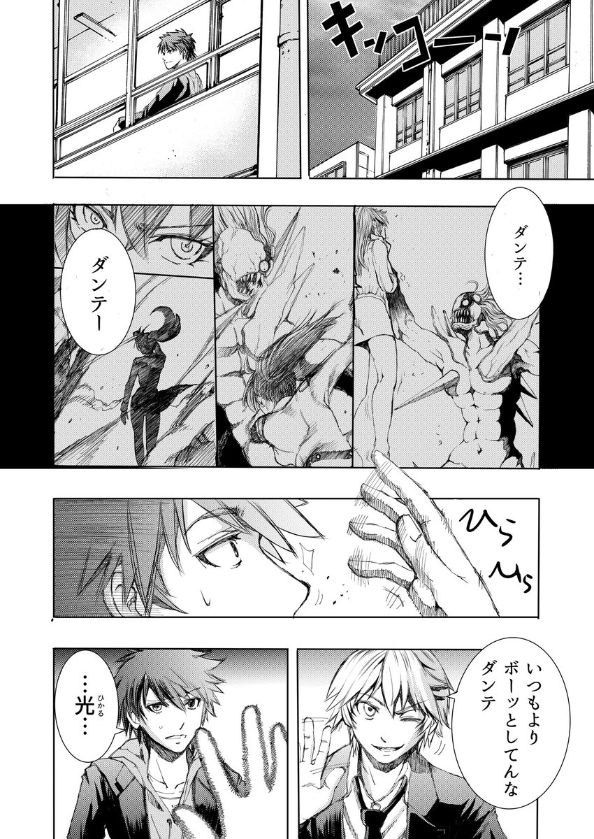 comipo comics編集部 on Twitter: "（2/7）"